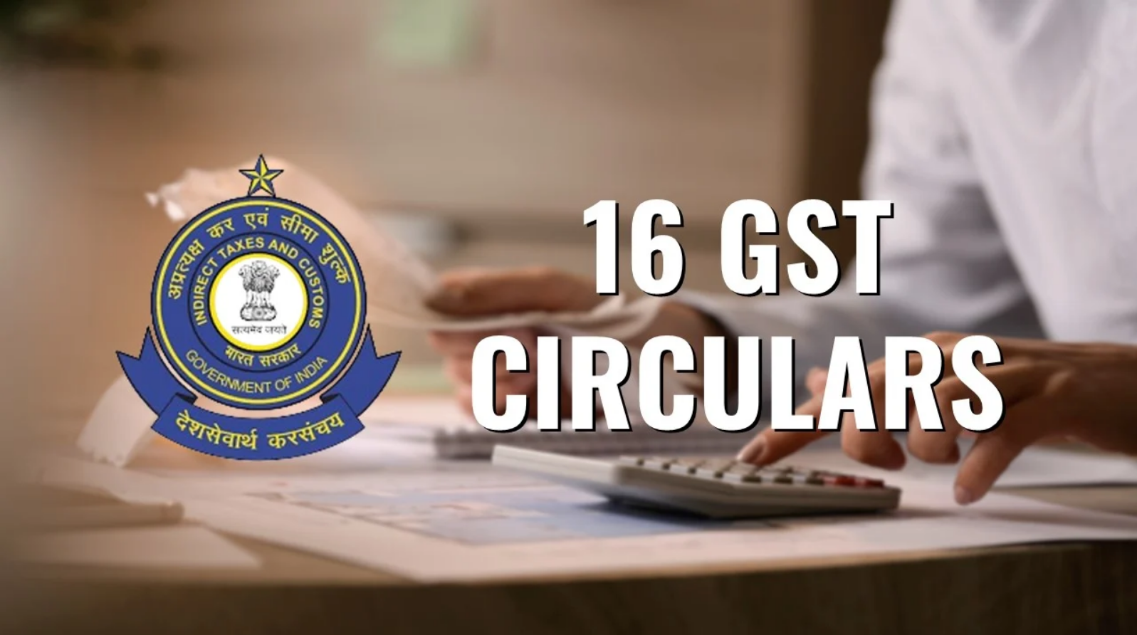 CBIC has issued various circular on the 53rd GST council recommendation ...